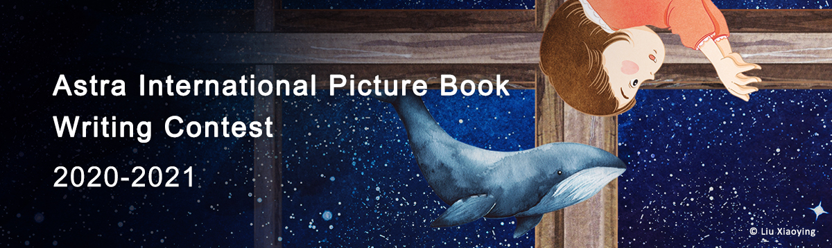 astra-international-picture-book-writing-contest